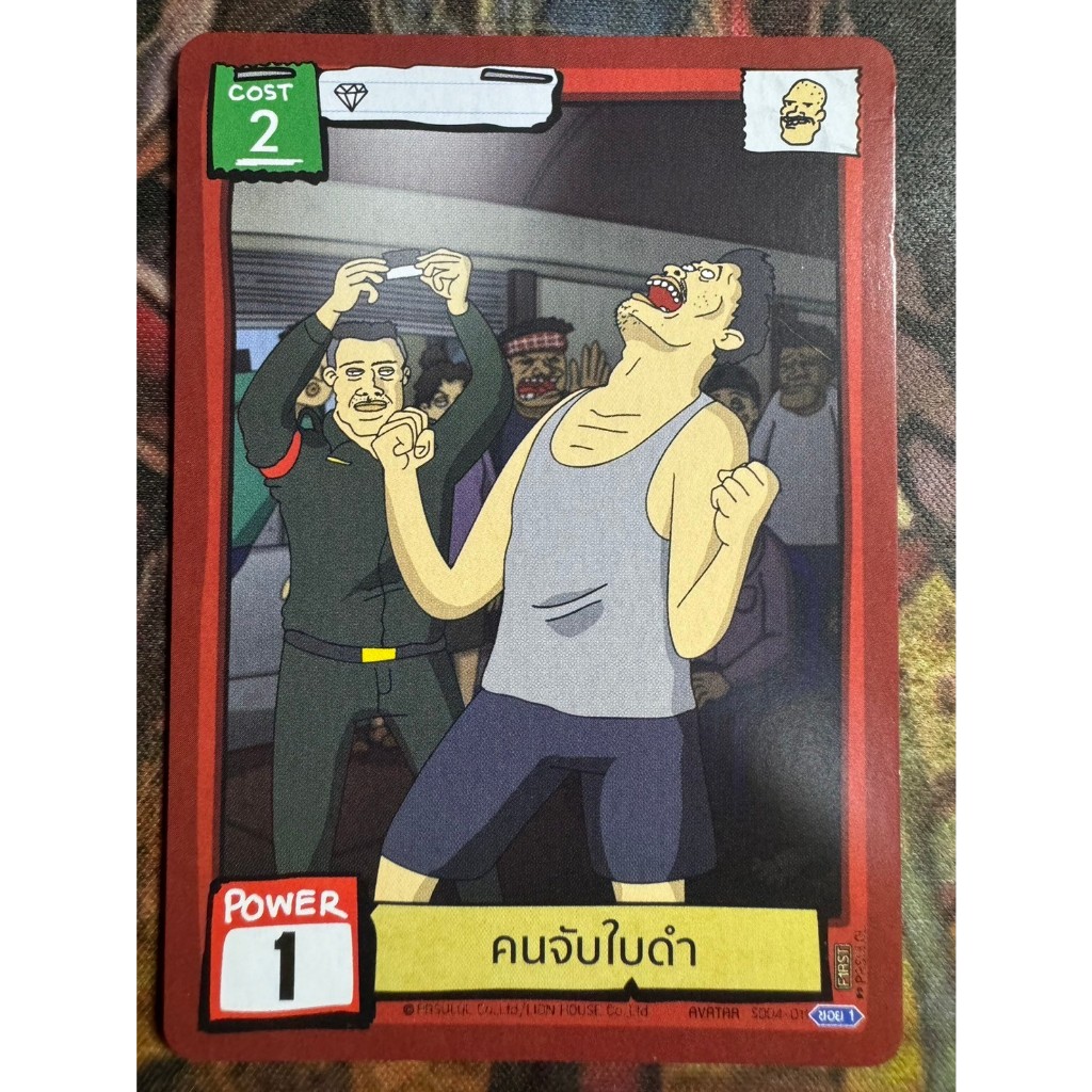 Battle of Talingchan SD04 แยกใบ ระดับ Common ( C ) | Shopee Thailand