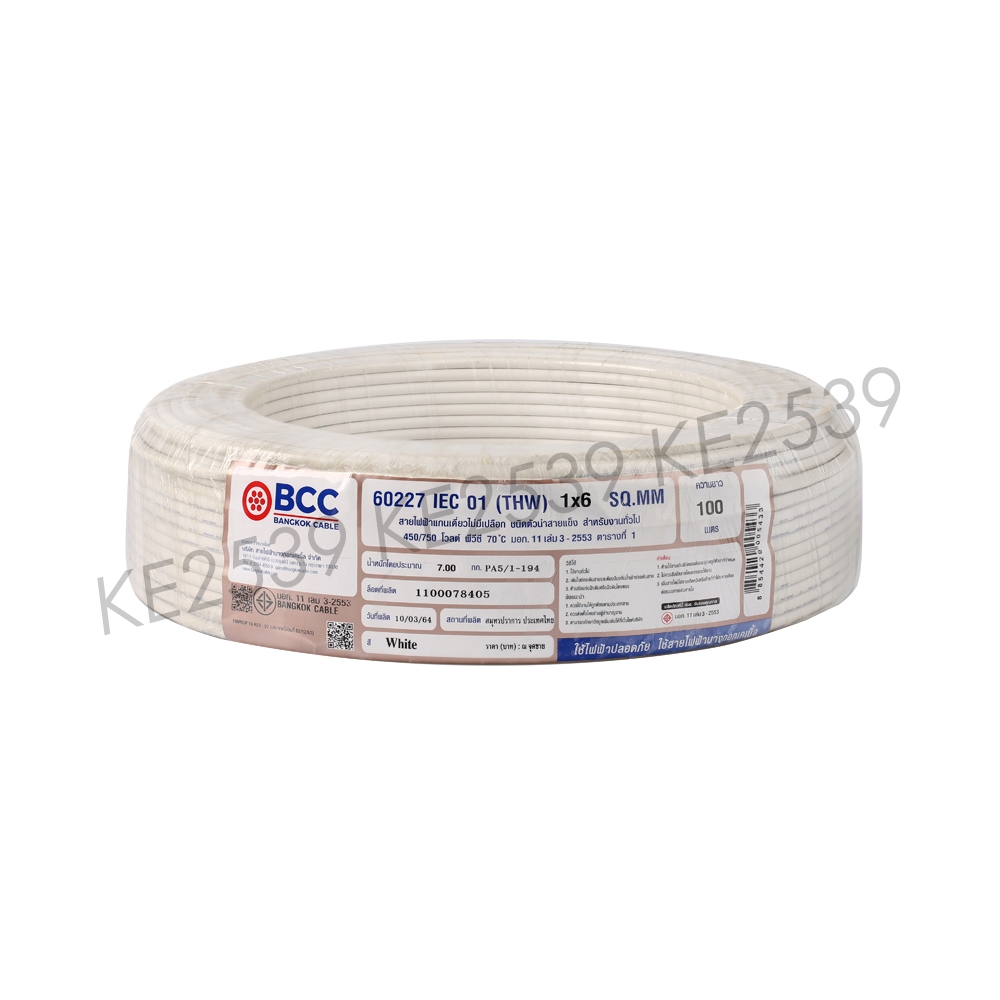 BCC สายไฟ THW 6 sq.mm. (ราคา 5, 10 เมตร) มีทุกสี IEC01 450/750V สายทองแดง สายไฟฟ้า บางกอกเคเบิ้ล ...