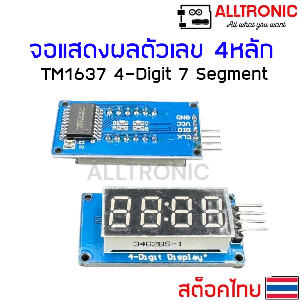 TM1637 จอแสดงตัวเลข 4 หลัก 4 Digit display LED 7 Segment 4 Pin สำหรับ ...