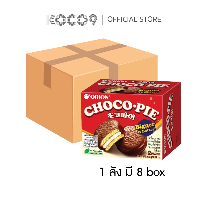 [ขายยกลัง] Orion Chocopie โอริออน ช็อกโกพาย (2P) | Shopee Thailand