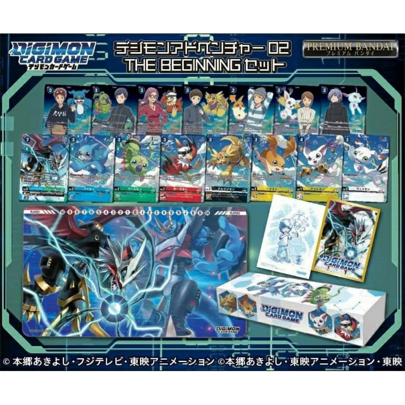 Premium Bandai Digimon Card PB-17 | Shopee Thailand