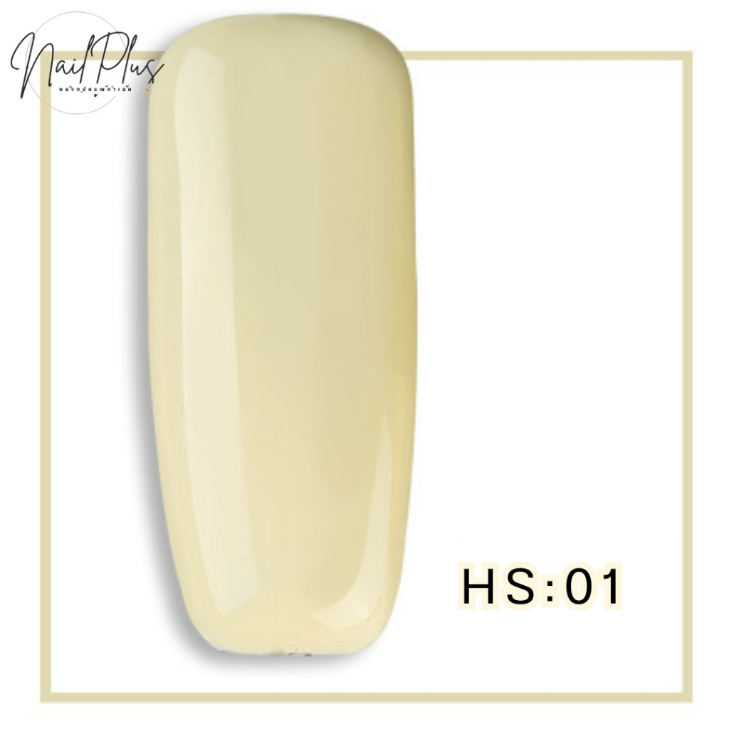 สีเจล As ขวดดำ 15ml. โทนสีเหลือง-ส้มกากเพชร รหัส HS 01-12 (ซื้อครบทุกสีแถมชาร์ตฟรี) | Shopee ...