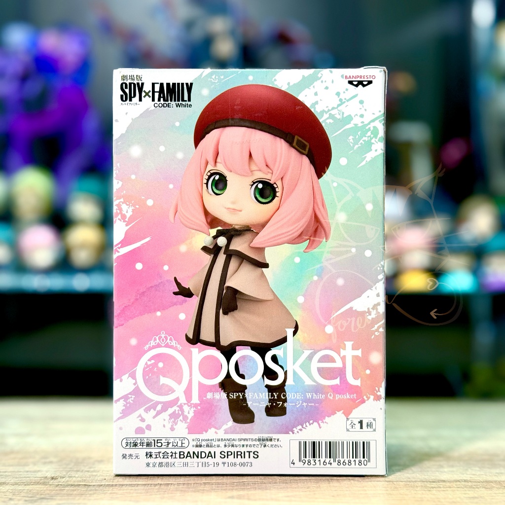 Qposket Spy x Family : CODE: White ANYA FORGER TELEPATH อาเนีย ฟอร์เจอร์ ของใหม่ แท้ | Shopee ...