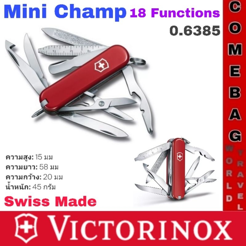 มีดพับVictorinox Mini Champ 18 ฟังก์ชั่นการใช้งาน ของแท้ Swiss Made ...