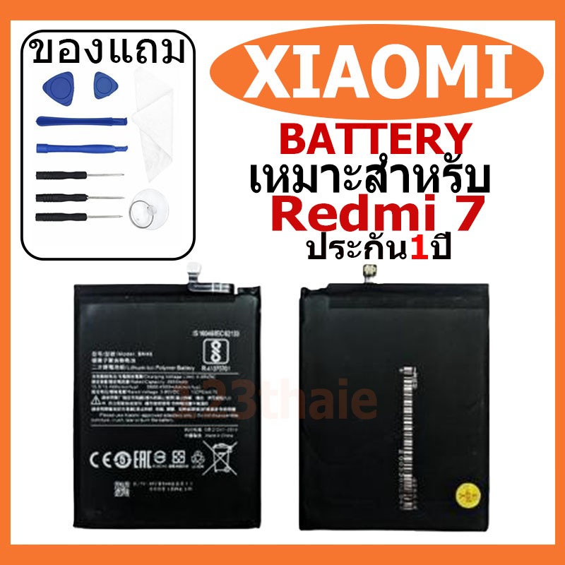 แบตเตอรี่ Xiaomi Redmi 7 รุ่น BN46 แบตเตอรี่ต้นฉบับชุดไขควงฟรีรับประกัน ...