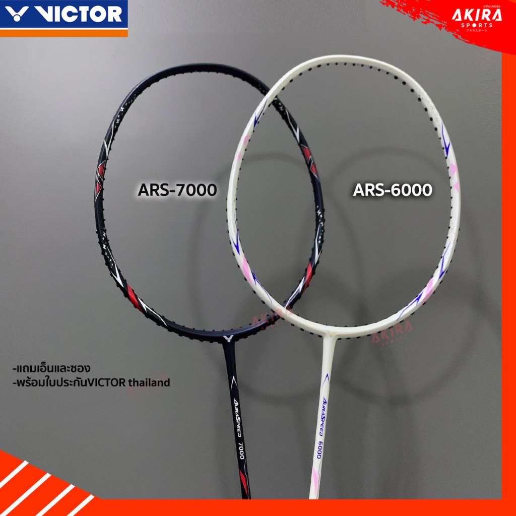 VICTOR ไม้แบดมินตัน รุ่น ARS-6000 / ARS-7000 แถมเอ็นและซอง พร้อมใบประกัน | Shopee Thailand