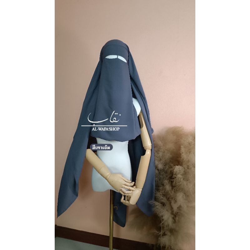 Niqob Burqaa นิกอบผ้าคลุม 2in1 | Shopee Thailand