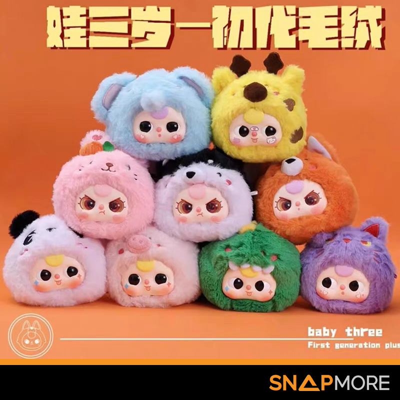 [พร้อมส่ง] Baby Three Animal Party Plush Doll กล่องสุ่ม ลุ้น SECRET ...