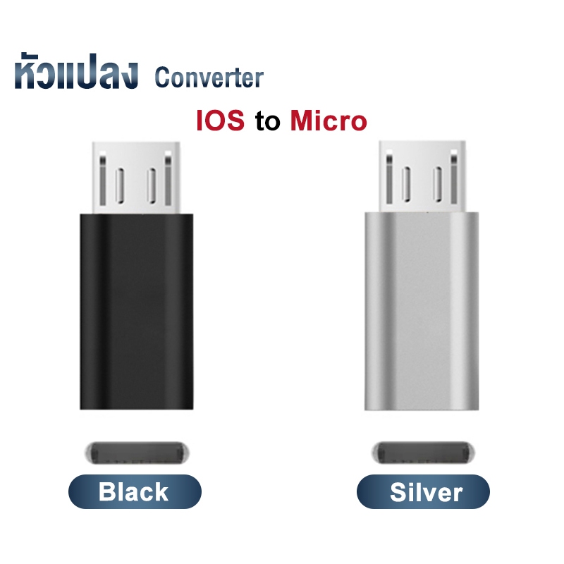 หัวแปลง USB 3.0 อแดปเตอร์ OTG อะแดปเตอร์ USB C ชายไปยัง IOS/Type-C ...