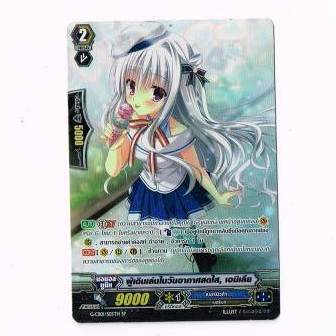 การ์ด sp หายาก sp-rrr gcb01 เอมิเลีย | Shopee Thailand