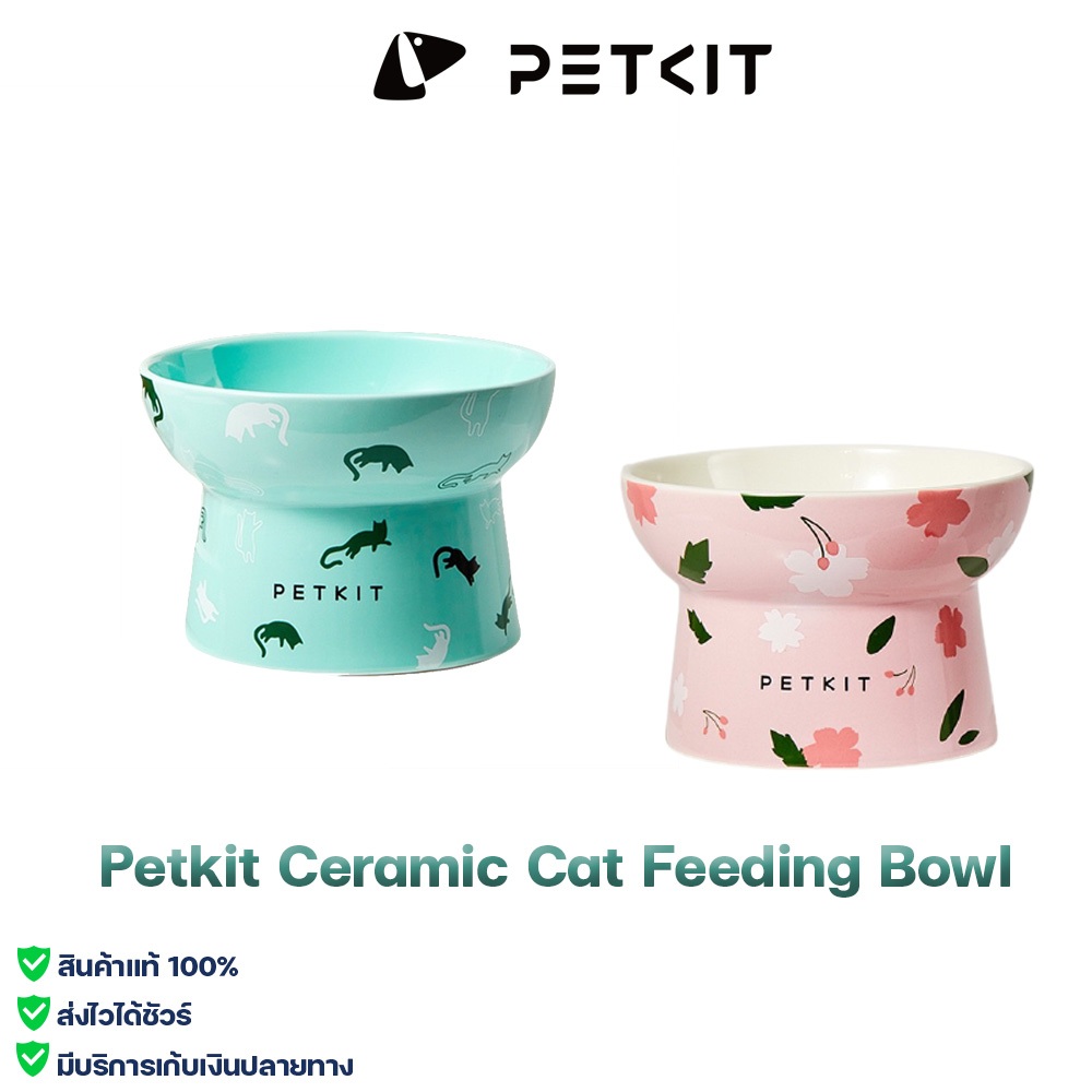 Petkit Ceramic Cat Feeding Bowl ถ้วยอาหารแมว ถ้วยเซรามิค ชามอาหารแมว ...