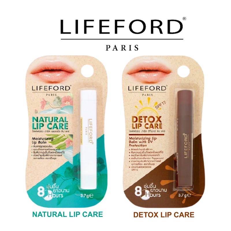 Lifeford Paris Natural Lip care ไลฟ์ฟอร์ดปารีส เนเชอรัลลิปแคร์3.7 กรัม. | Shopee Thailand