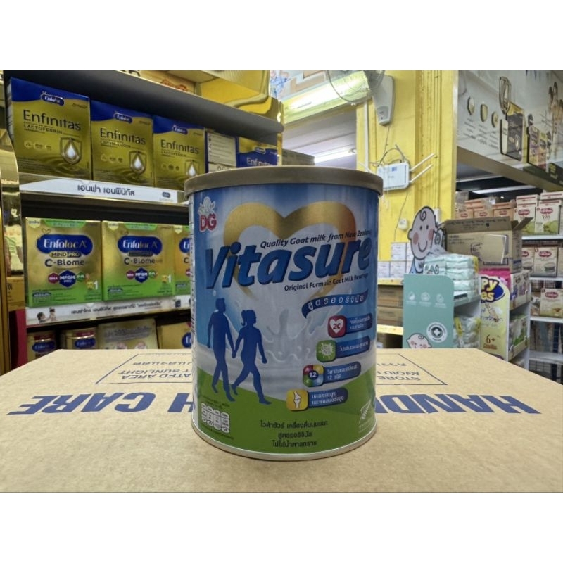 [นมผงผู้ใหญ่] DG Vitasure ไวต้าชัวร์ เครื่องดื่มนมแพะเพื่อสุขภาพ (400g) | Shopee Thailand