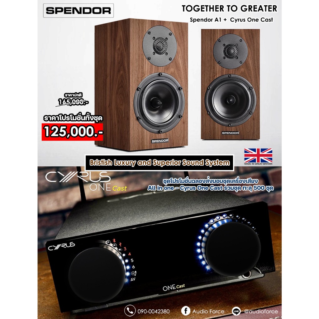 Spendor A1 + Cyrus One Cast / Set | Shopee Thailand