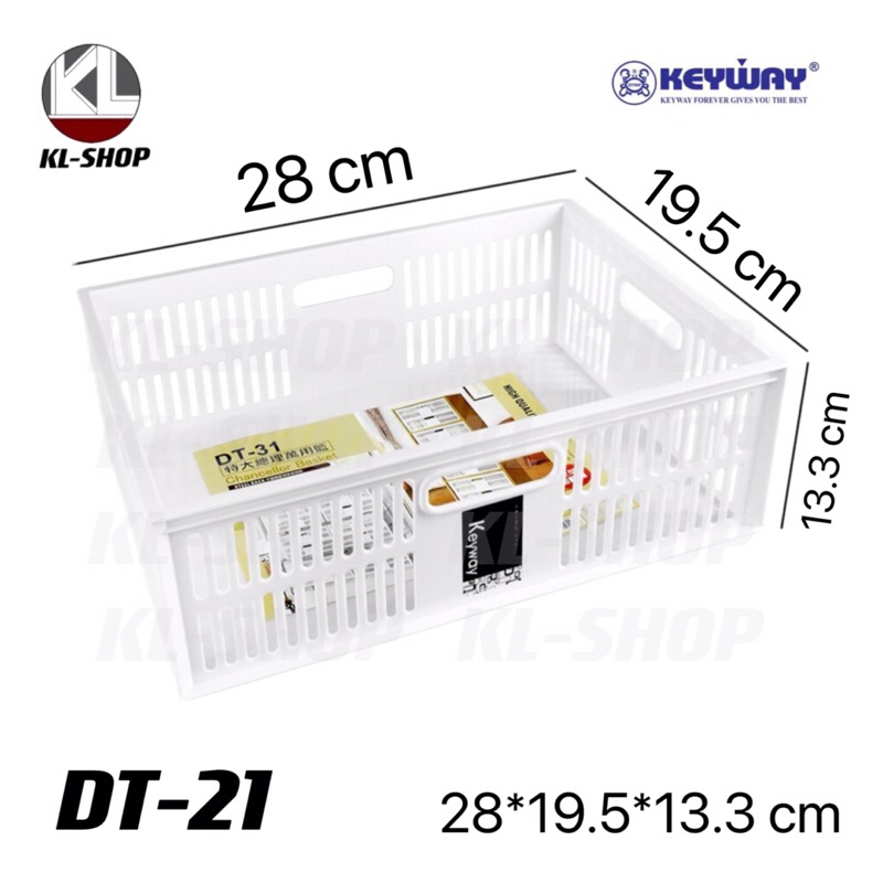 KEYWAYกล่องใส่ของ กล่องตะแกรงเอนกประสงค์ รุ่น DT-21 | Shopee Thailand