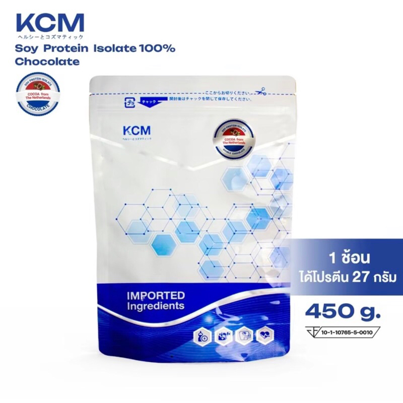 KCM Soy Protein Isolate ถั่วเหลือง ซอย โปรตีนไอโซเลท (1 ซอง 450 กรัม ...