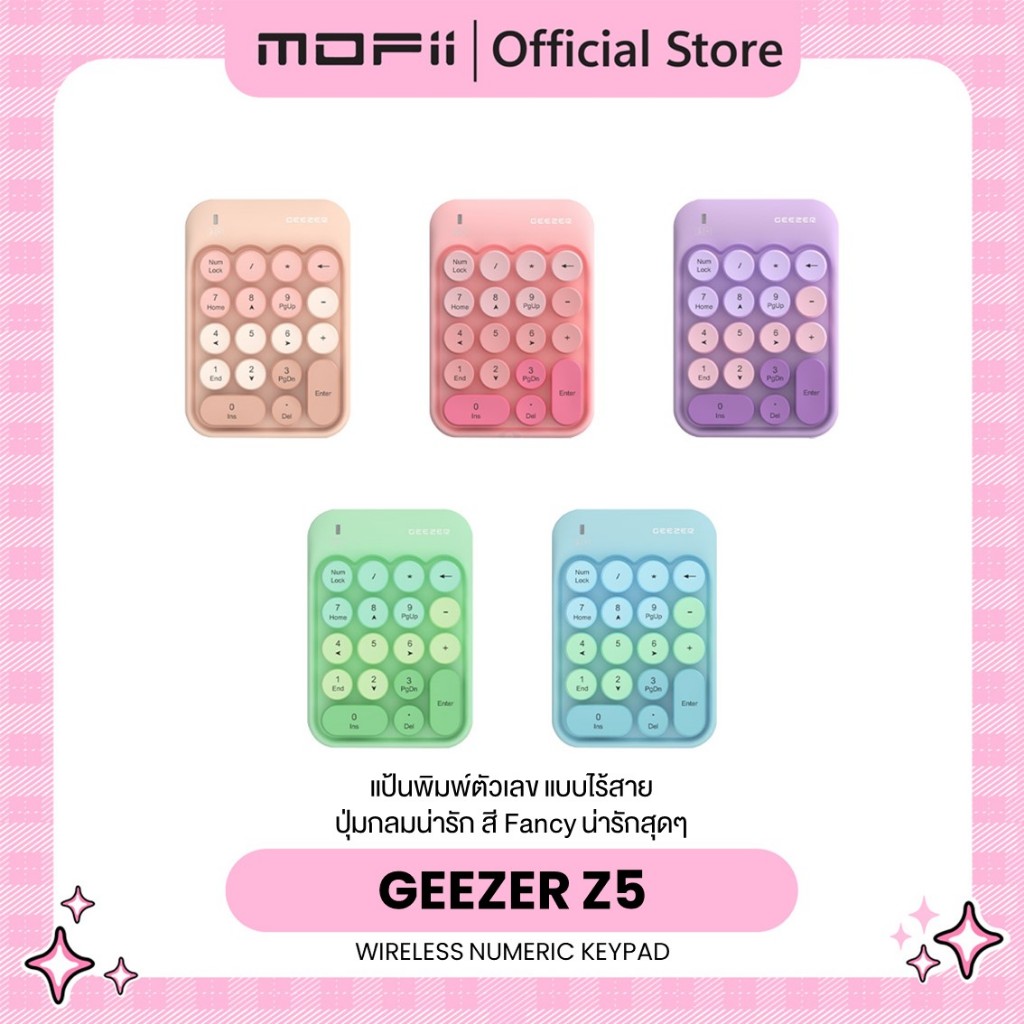 MOFii Z5 FANCY Wireless Numeric Keypad คีย์บอร์ดตัวเลขไร้สายสีพาสเทล ...