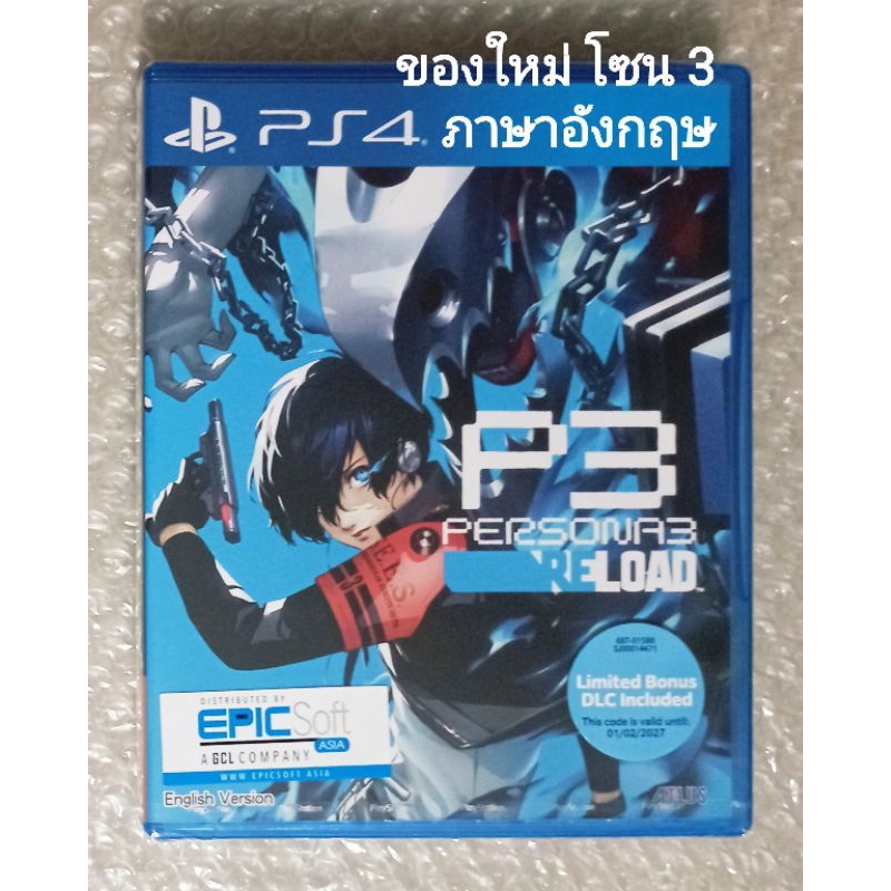 มือ1 P3 PERSONA 3 RELOAD ENGLISH VERSION ภาษาอังกฤษ PS4 TURN BASED RPG REMAKE PLAYSTATION 4 ...