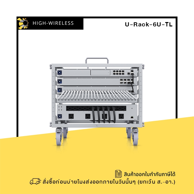 Ubiquiti UniFi Toolless Mini Rack (U-Rack-6U-TL) ออกใบกำกับภาษีได้ ...