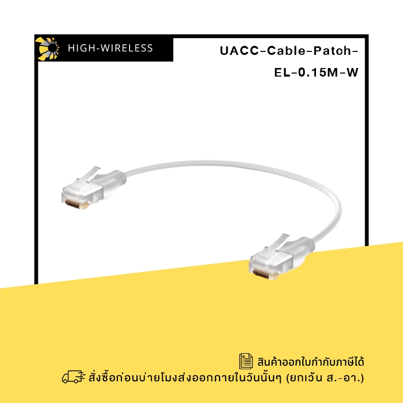 Ubiquiti UniFi Etherlighting Patch Cable (UACC-Cable-Patch-EL-0.15M,0 ...
