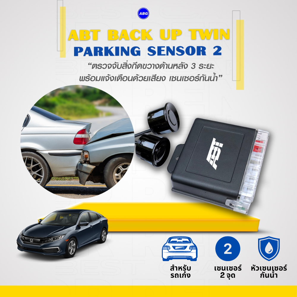 ABT BACK UP TWIN Parking Sensor เซ็นเซอร์ถอยหลัง รถเก๋ง กะระยะแจ้งเตือน ...