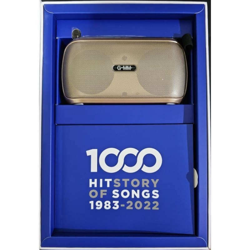 GMM Music box (limited edition) 1000 hits story of song 1983-2022 ...