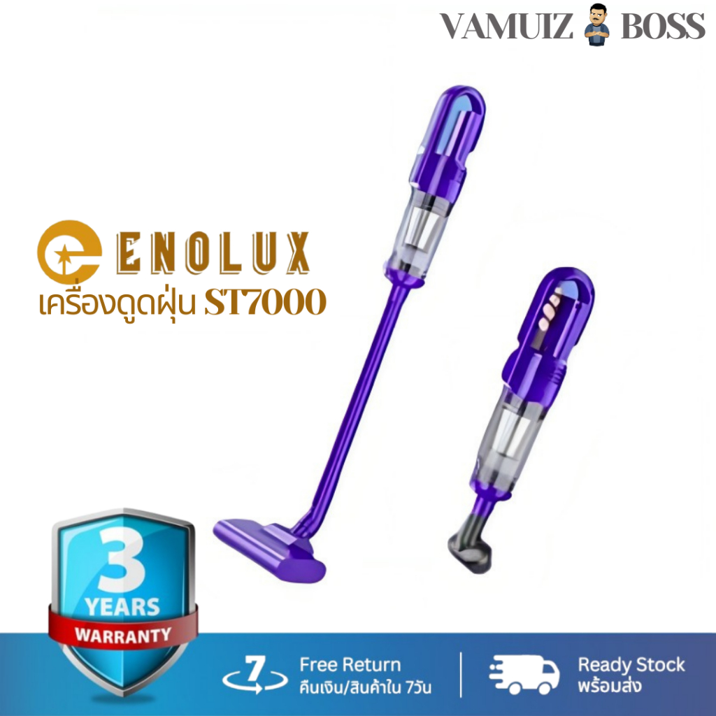 ️‍สต็อกพร้อม ️‍2024ใหม่ รุ่นใหม่ ST7000 เครื่องดูดฝุ่นไร้สายแบบพกพา ...