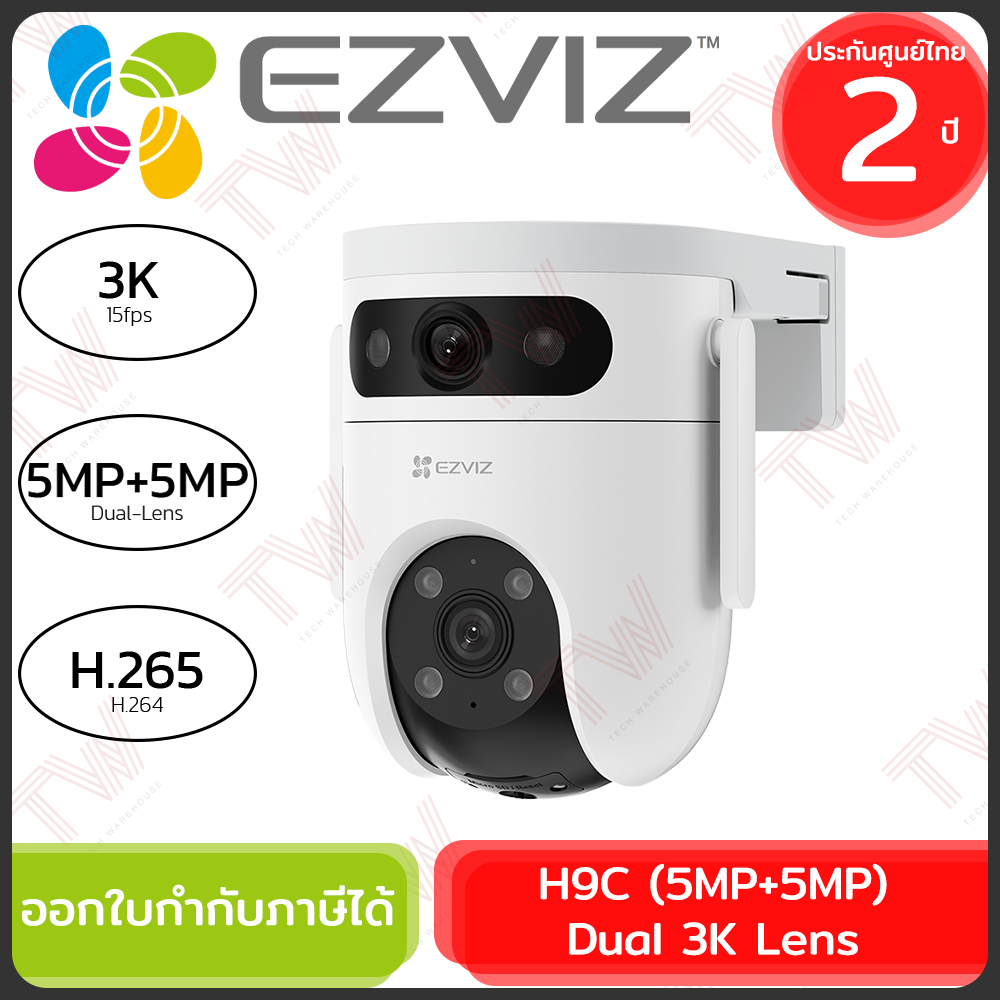 Ezviz H9C (5MP+5MP) Dual 3K Lens กล้องวงจรปิด ของแท้ ประกันศูนย์ 2ปี | Shopee Thailand