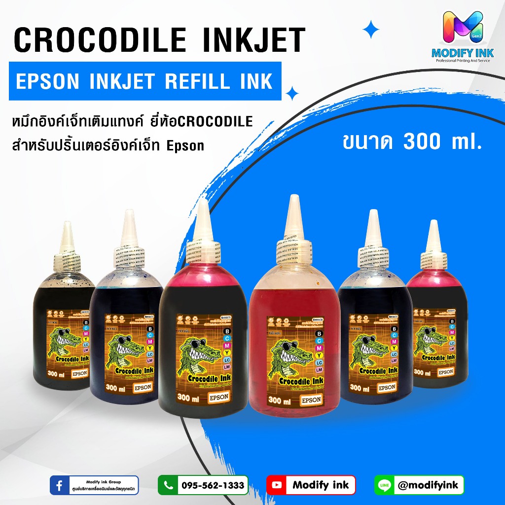 Epson Crocodite ink หมึกเติมแทงค์ สำหรับเครื่อง Epson ทุกรุ่น 300ml. 4สี | Shopee Thailand