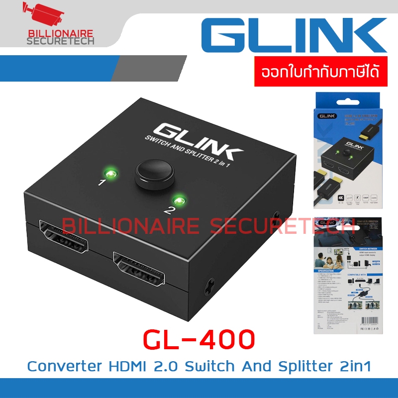 GLINK GL400 / GL-400 Converter HDMI 2.0 Switch And Splitter 2in1 BY ...
