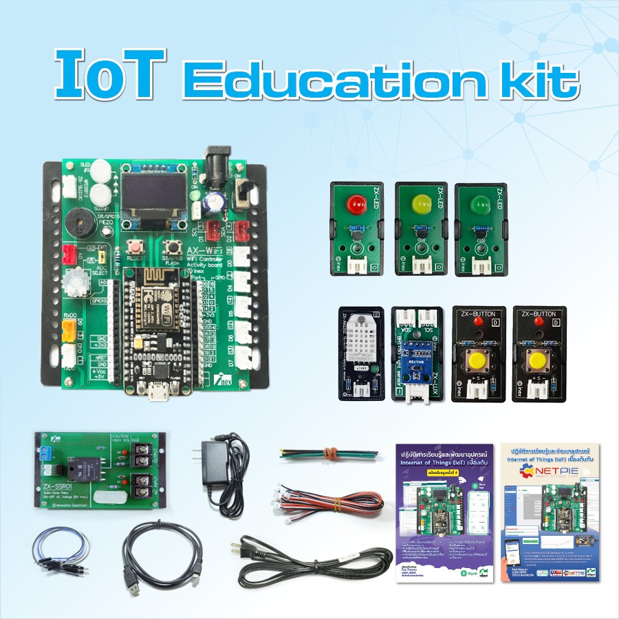 IoT Education Kit NetPie V2.0 | Shopee Thailand