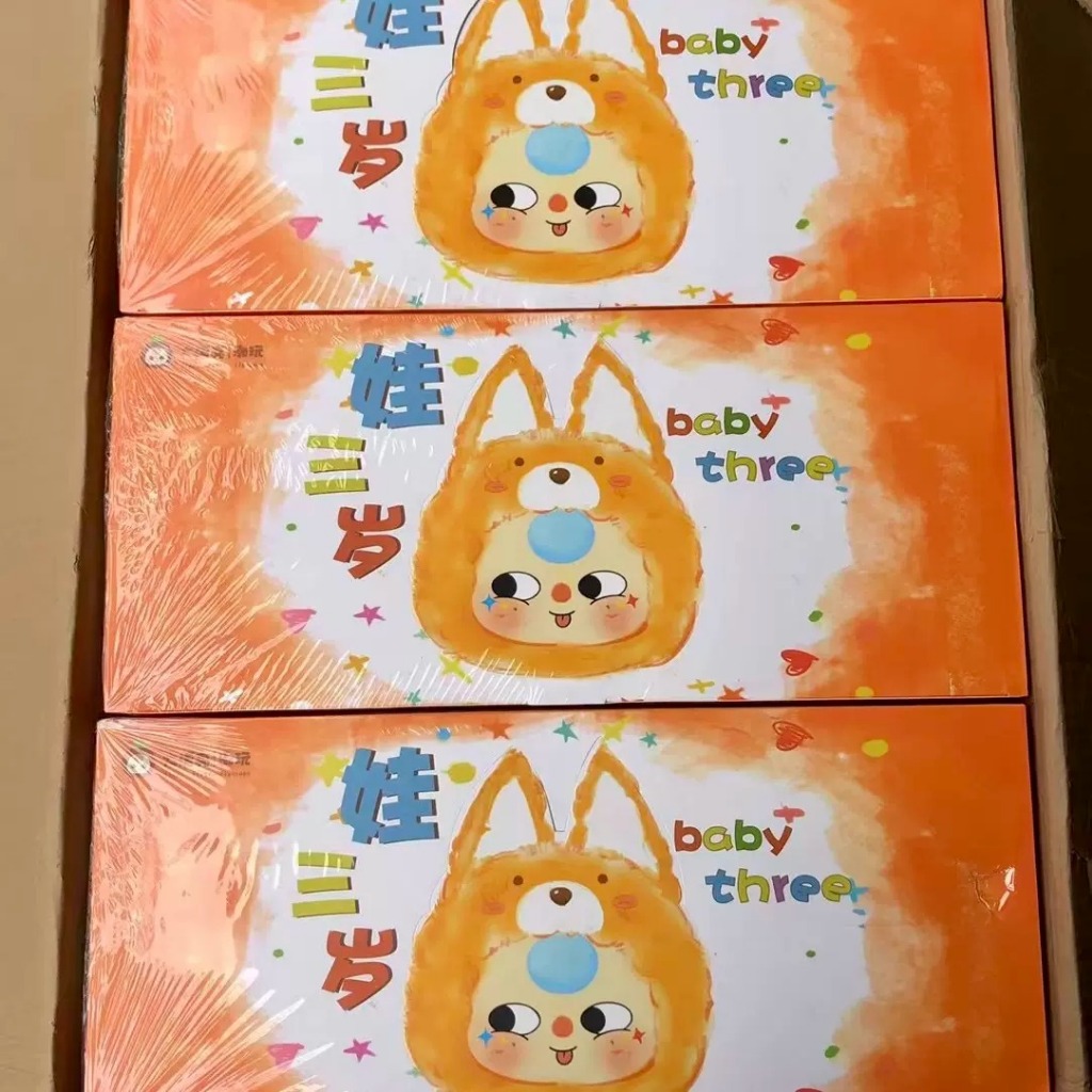 แบบสุ่ม Baby Three Ver.1 First Generation Plush พร้อมส่ง | Shopee Thailand