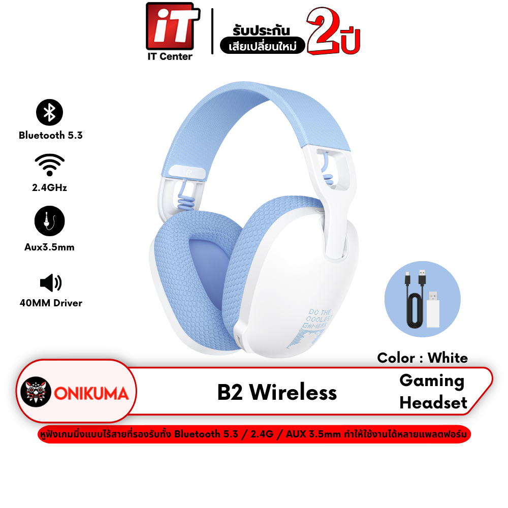 หูฟัง Onikuma Kuma B2 Wireless Gaming Headset หูฟังเกมมิ่งไร้สาย รองรับ ...