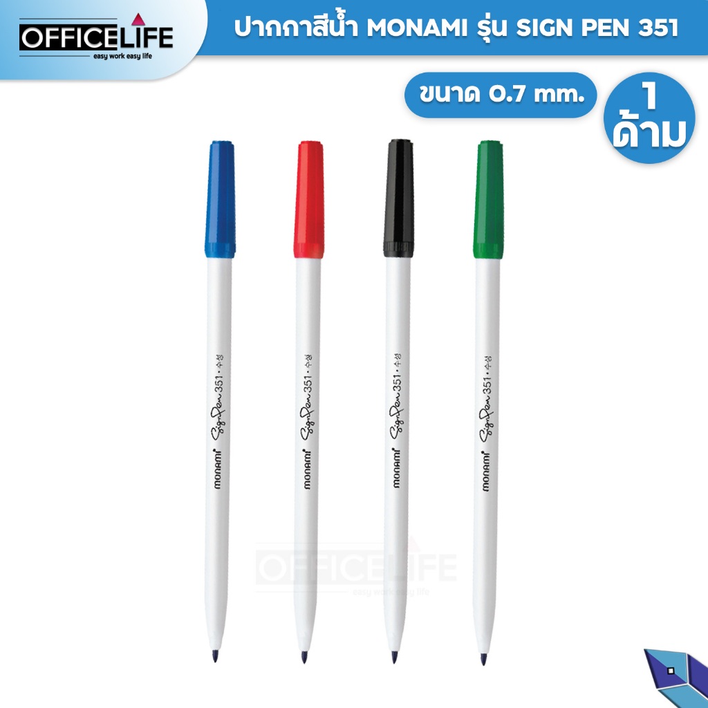 Monami ปากกาสีน้ำ รุ่น Sign Pen 351 ขนาดเส้น 0.7 มม. มีให้เลือก 4 สี ...
