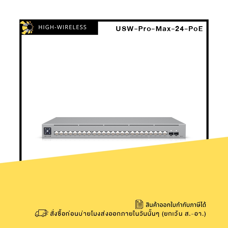 Ubiquiti UniFi Switch Pro Max 24 (USW-Pro-Max-24 , USW-Pro-Max-24-PoE ...