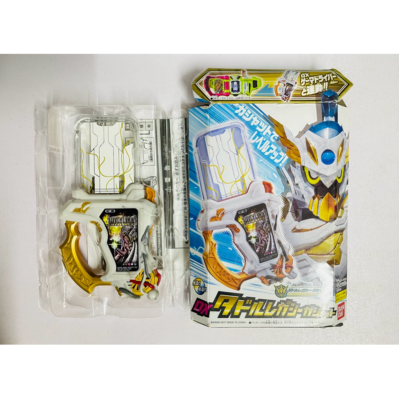 Dx - Gashat ~ Taddle Legacy , Night of Safari , Galaxian - กาแชท มาสไร ...