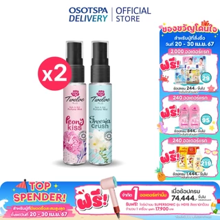 twelve plus ราคาพิเศษ | ซื้อออนไลน์ที่ Shopee ส่งฟรี*ทั่วไทย!