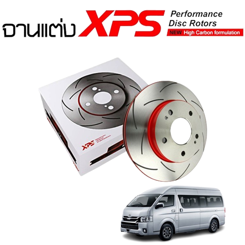 TRW XPS จานเบรกหน้า สำหรับรถยนต์ Toyota Commuter 2.5 (KDH200) , (KDH220 ...