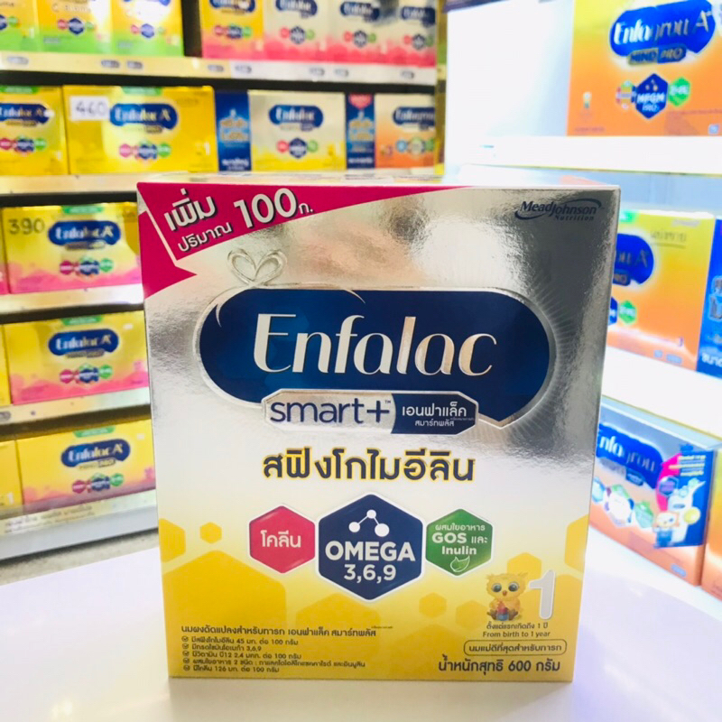 นม เอนฟา แล็ค สมาร์ทพลัส นม สูตร 1 นมผง เด็ก ขนาด 600 กรัม Enfa lac ...