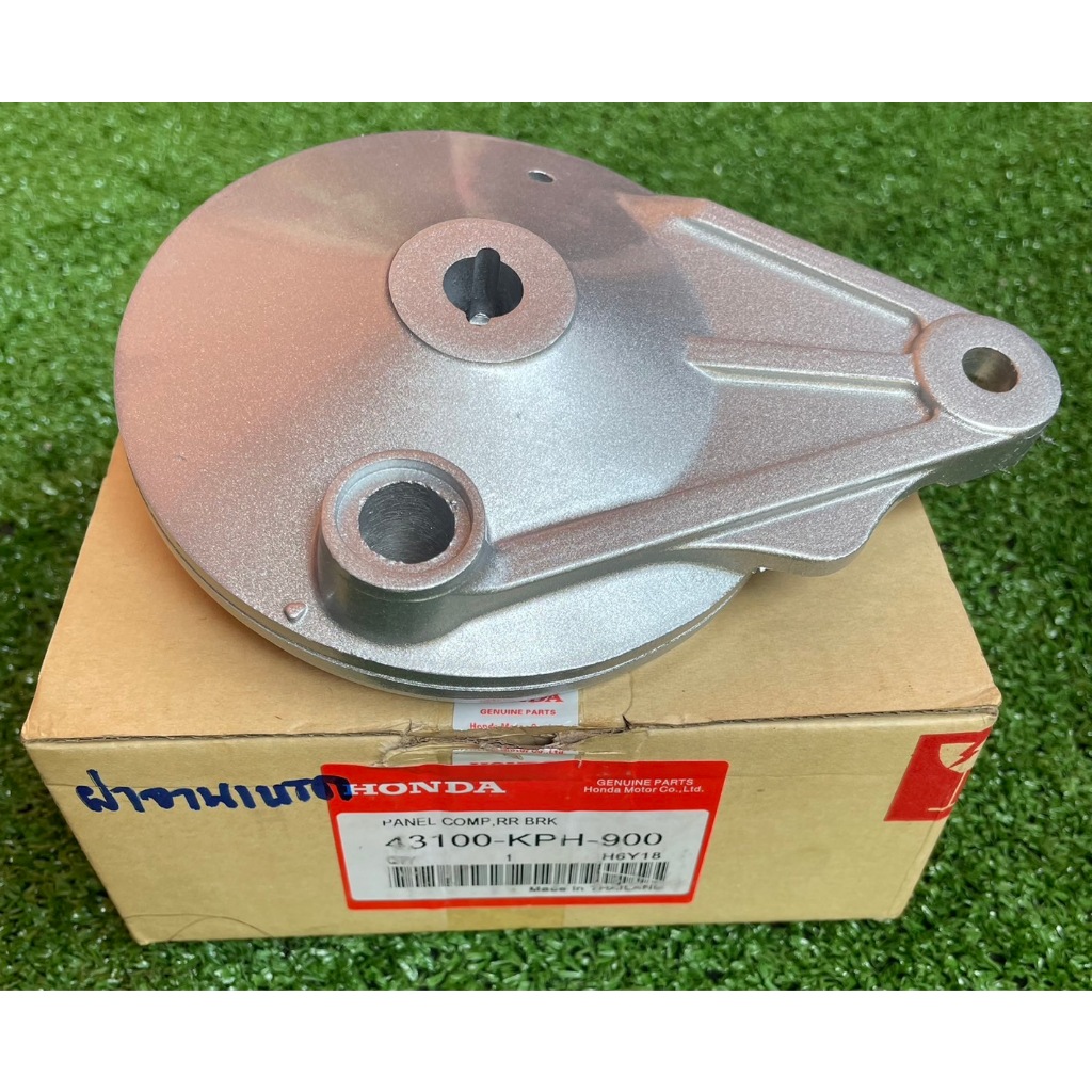 (Wave 125) ชุดฝาเบรคหลัง Honda Wave 125 ปี 2005 ไฟบังลมwave 125 หัวเถิก ...