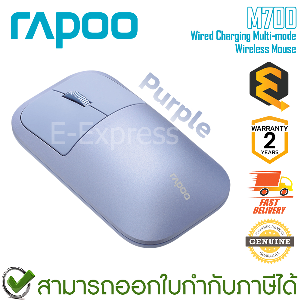 Rapoo M700 Wired Charging Multi-mode Wireless Mouse เมาส์ไร้สาย ของแท้ ...