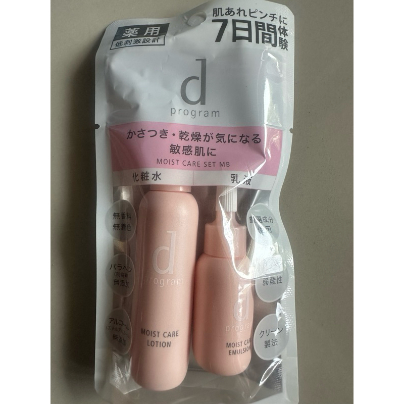 D program moist care lotion 23ml & emulsion 11ml. | Shopee Thailand