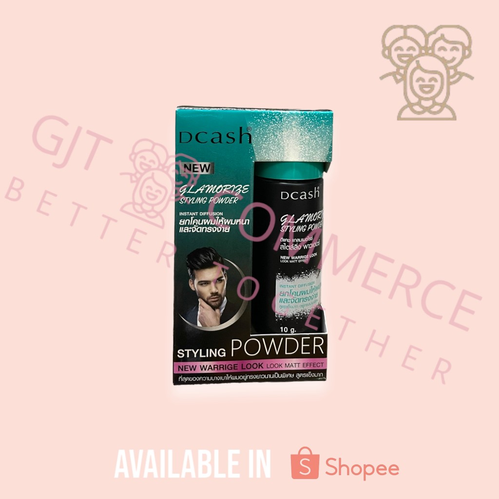 ดีแคช แกลมเมอไรซ์ สไตล์ลิ่งพาวเดอร์ 10 กรัม (Dcash Glamorize Styling Powder 10 g.) | Shopee Thailand