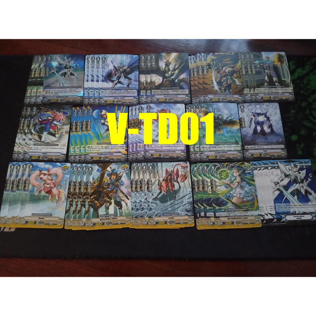 V-TD01 รอยัลพาราดิน มีการ์ดอย่างเดียว | Shopee Thailand