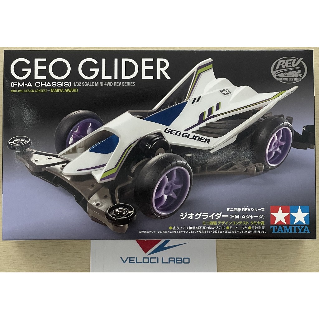 TAMIYA 18716 1-32 SCALE MINI 4WD REV SERIES GEO GLIDER (FM-A CHASSIS ...
