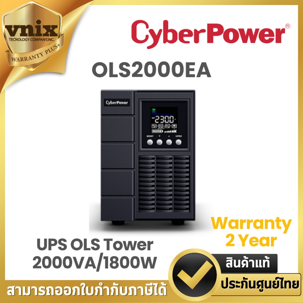 CyberPower OLS2000EA UPS Tower Online UPS OLS Tower 2000VA/1800W ...