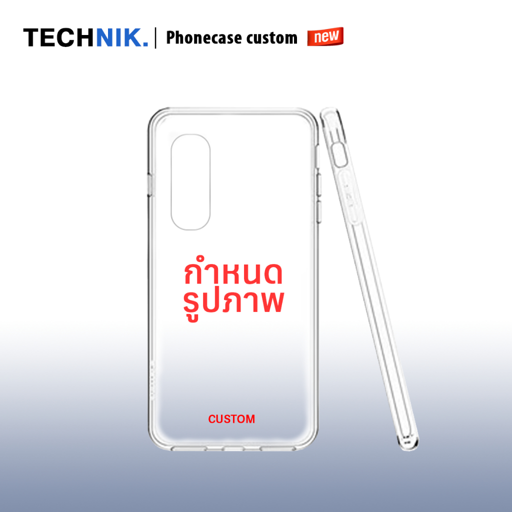 เคสโทรศัพท์มือถือ Timi รุ่น T3 T22 T26 T20 เคสกรีนภาพ เคสสั่งทำ เคสใส ...