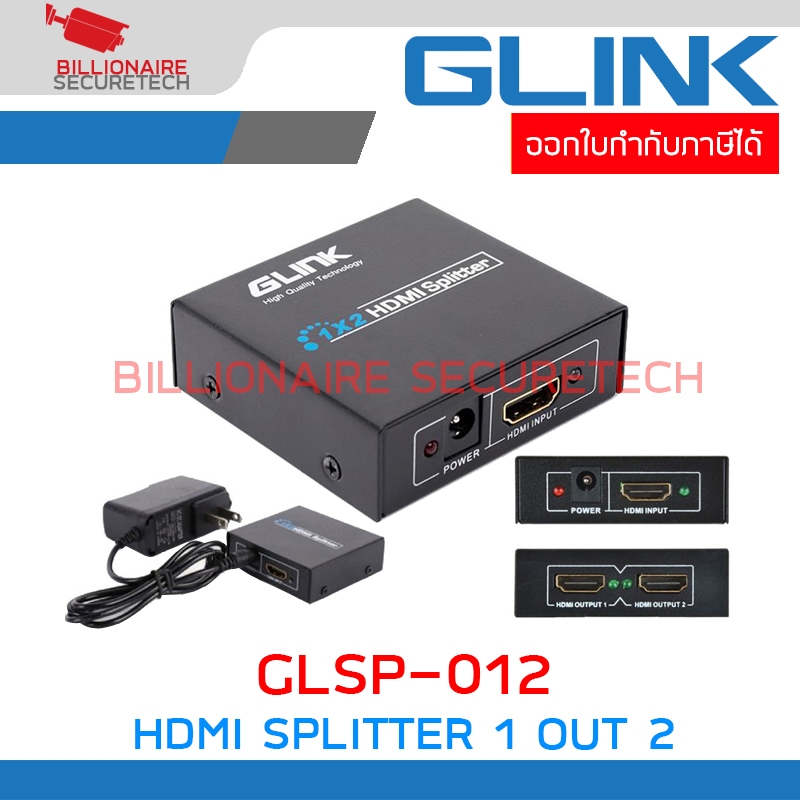 GLINK GLSP-012 / GLSP012 HDMI SPLITTER 1 out 2 (เข้า 1 ออก 2) BY ...