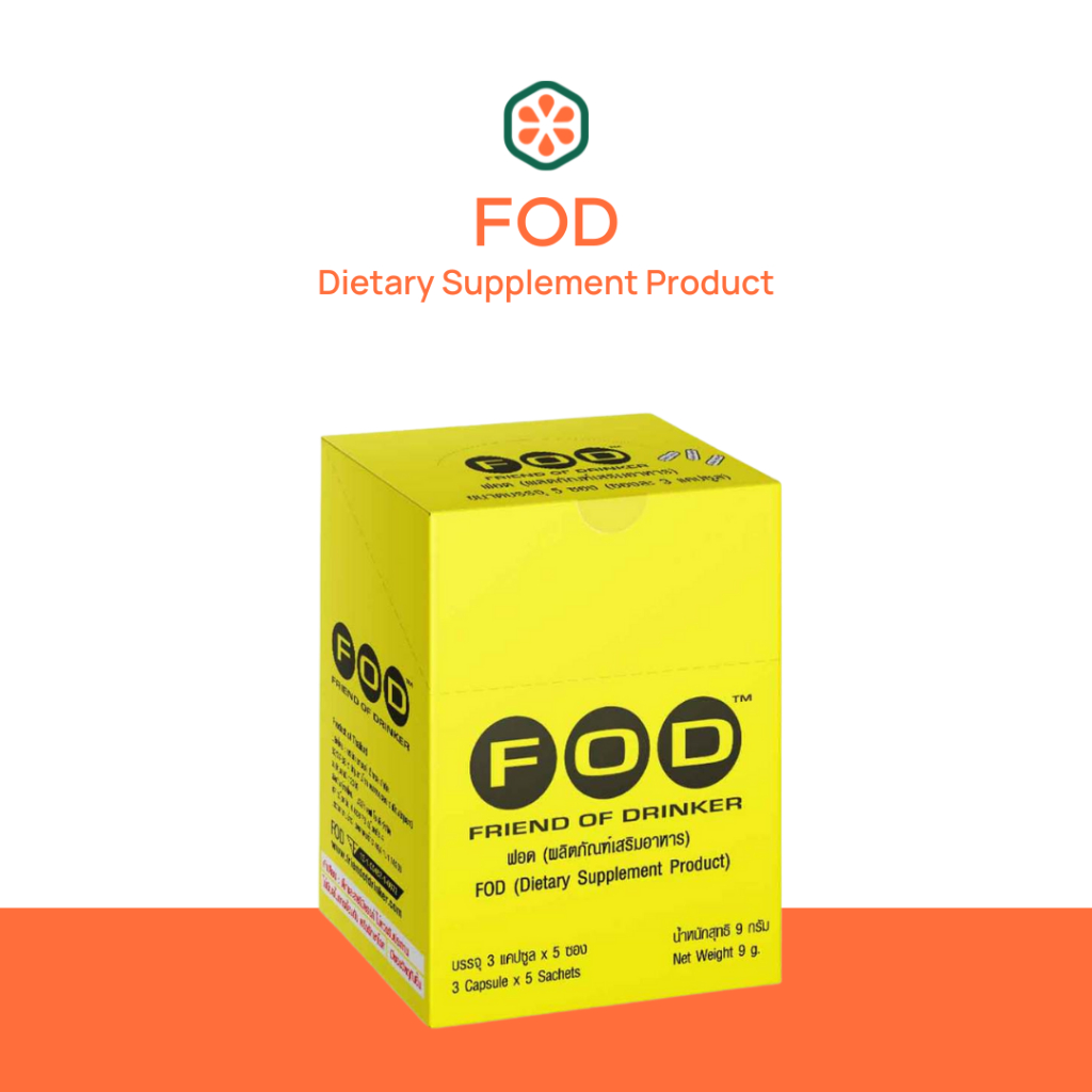 FOD Hangover pill 1 box 5 sac. l ลดความเมาจริง ลดอาการหน้าแดง ลดกลิ่นแอ ...