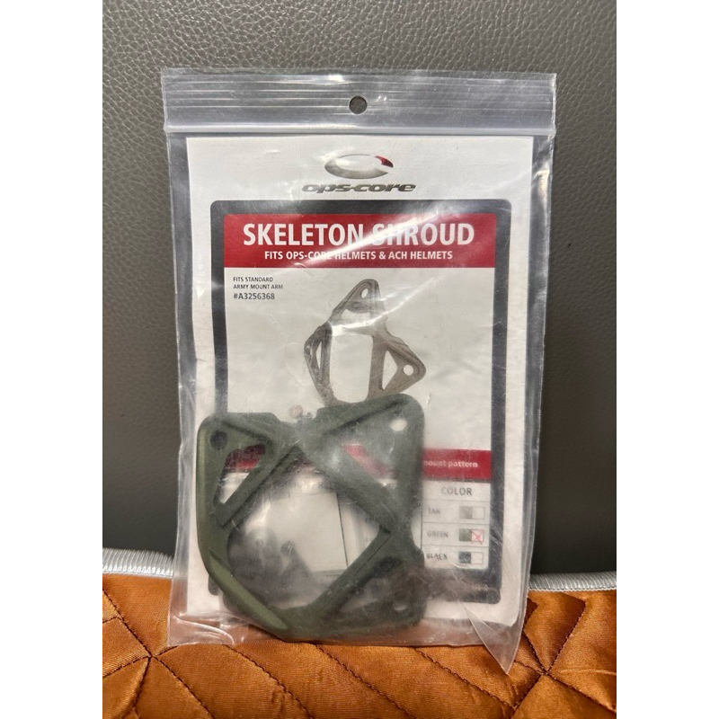 🇺🇸OPS-CORE SKELETON SHROUD (Green) | Shopee Thailand